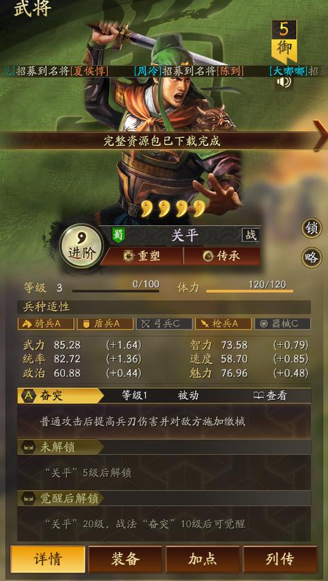 三战灵犀客户端官网图标