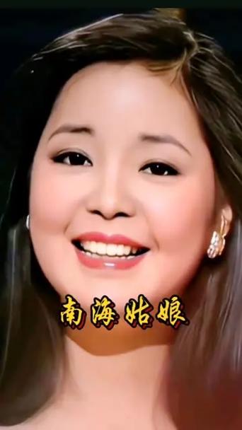 邓丽君的歌曲经典老歌100首图标