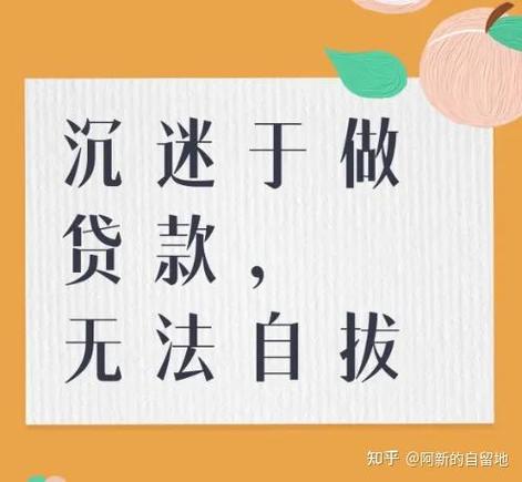 营业执照无流水可以银行贷款吗图标