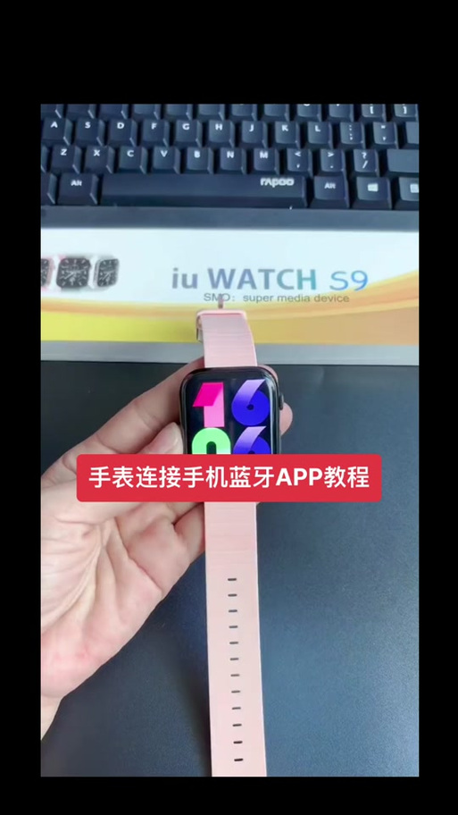 手表如何设置wifi连接图标