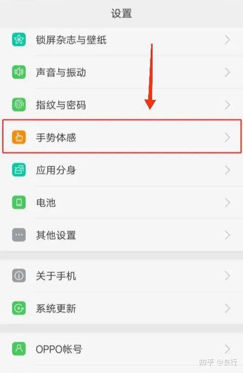 如何关闭三指截屏图标
