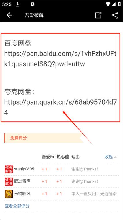 同人战棋游戏 吾爱破解图标