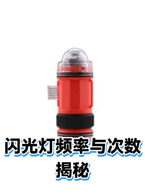 闪光频率和闪光次数图标