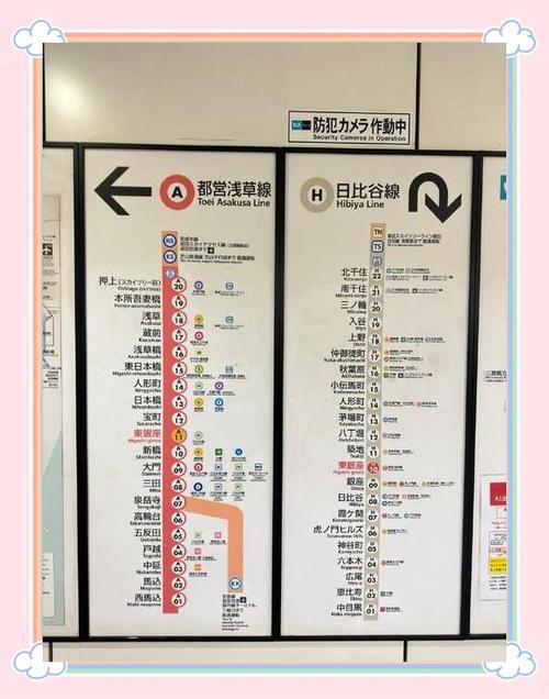 by subway图标
