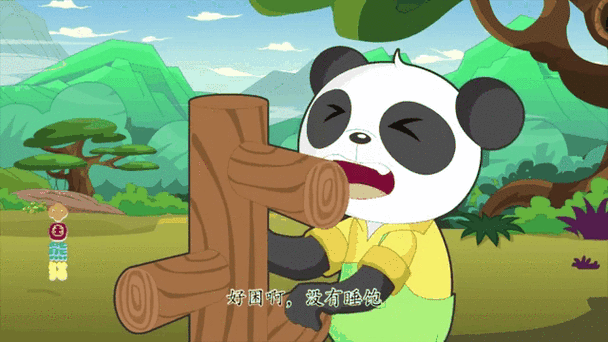 中国熊猫2无敌版图标