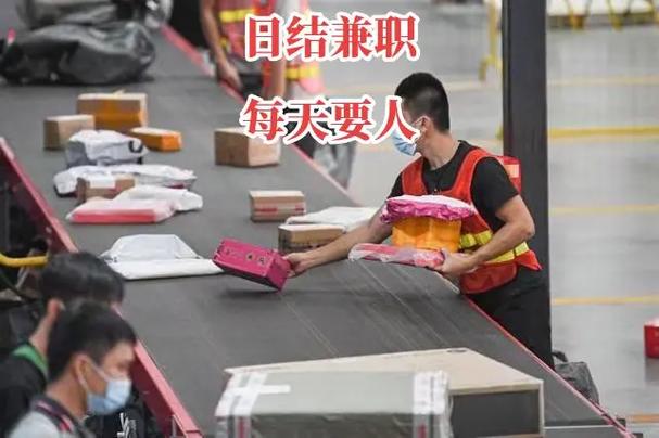 新津兼职群图标