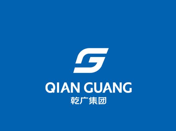 乾广建设工程有限公司图标