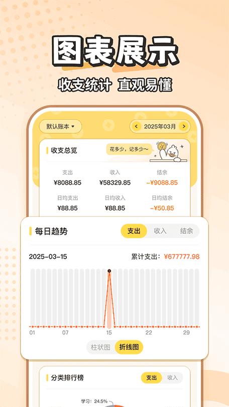 飞鸭AI挂机赚钱图标