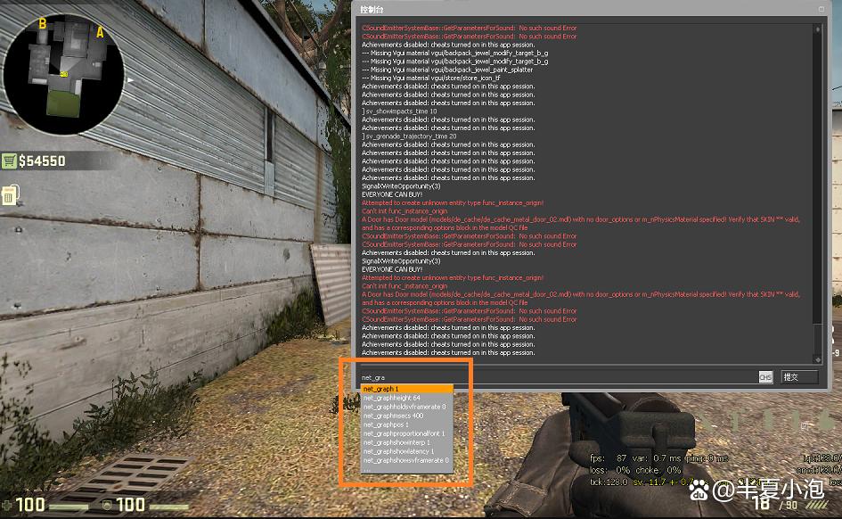csgo代码怎么输入图标