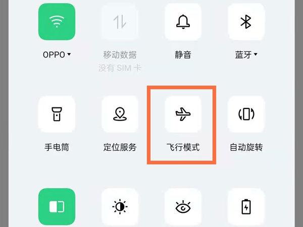 oppo莫名其妙开飞行模式图标