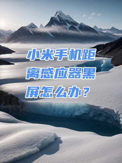 解决小米传感器老离线截图