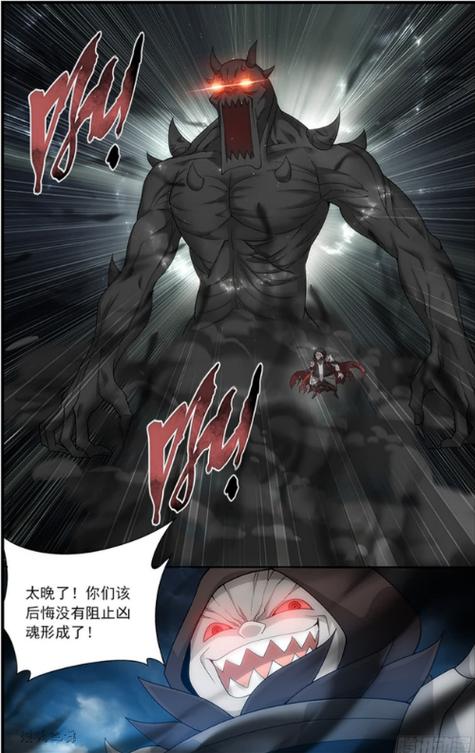 最凝聚力团队名字图标