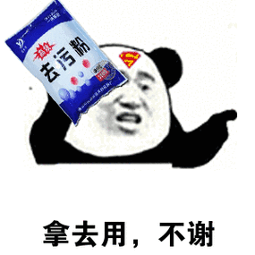 微信表情不谢图片图标