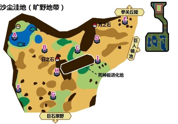 怪剑巨人帽岩巢穴分布截图
