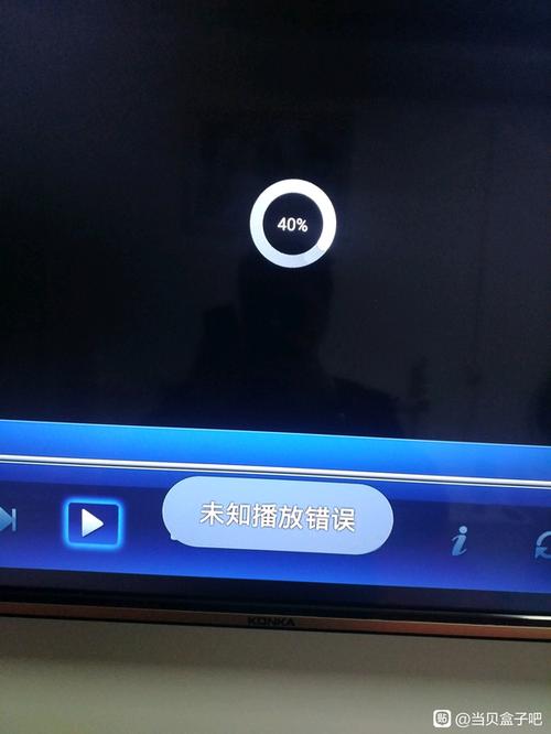 移动电视盒子播放器未知错误图标