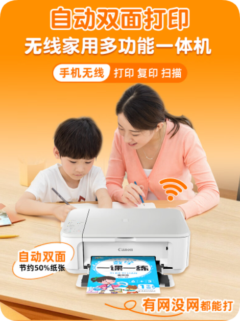 打印出来缺了一条表格线图标