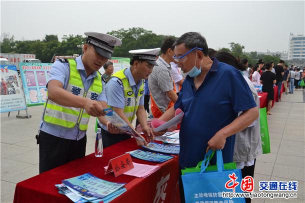 安徽安全教育图标