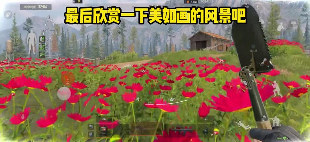 王者边境突围花海图标
