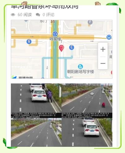 高德地图显示摄像头是什么意思图标