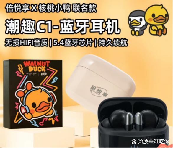 一副耳机大概可以用多久图标