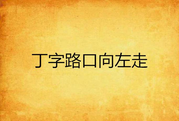 海岸线文学网手机版截图