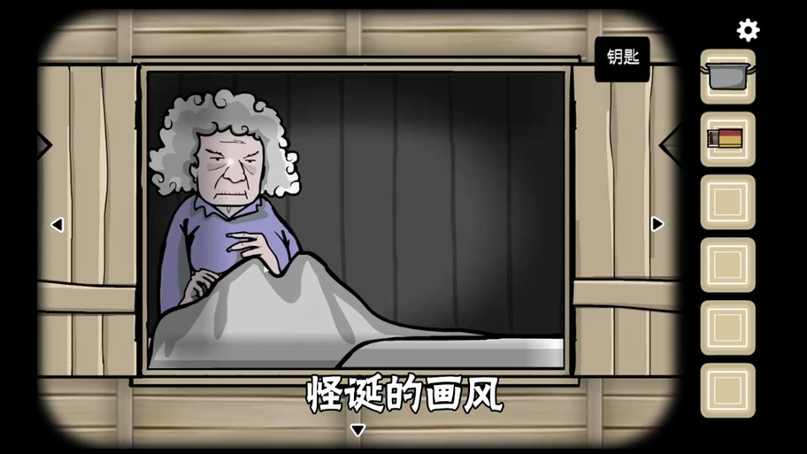 锈湖磨坊成就图标