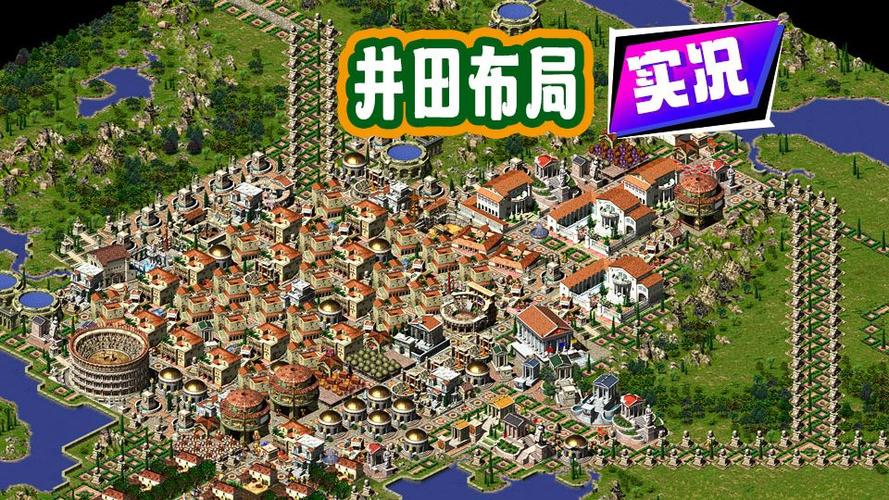 凯撒大帝3技巧图标