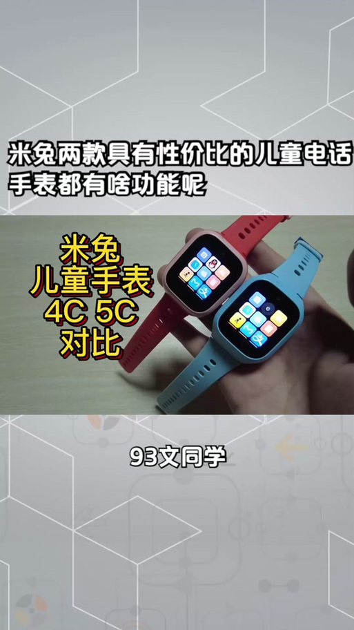 米兔5c手表怎么清理内存