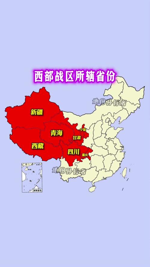 西部战区有几个军图标