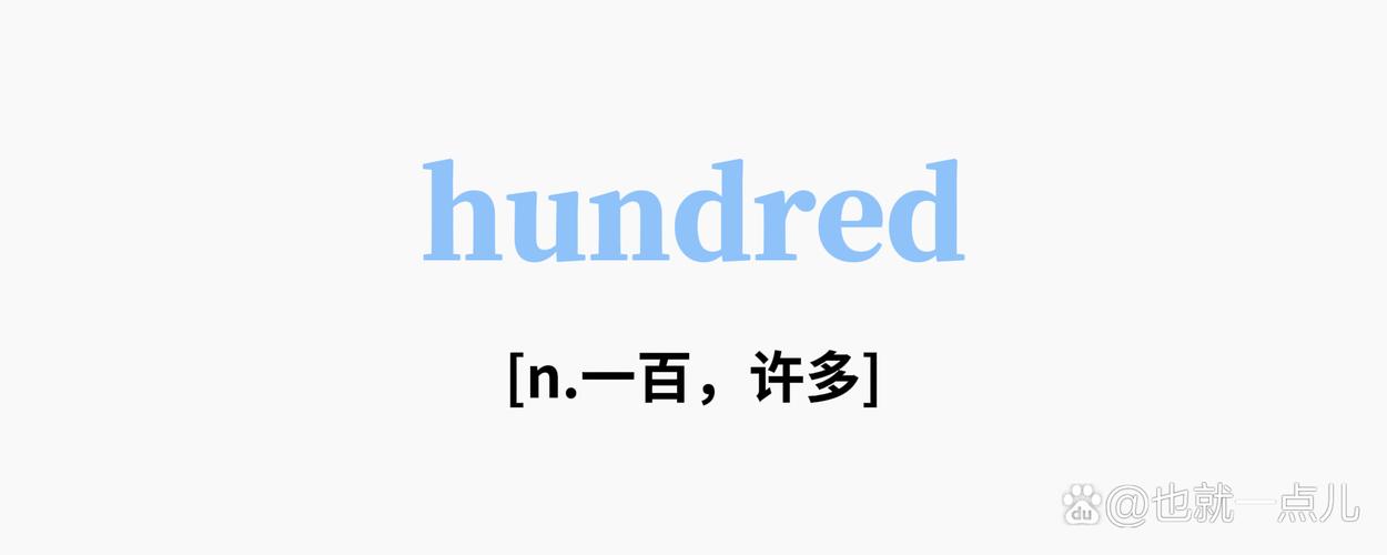 佰佰怎么读图标