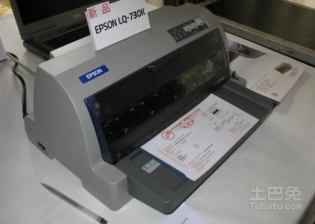 爱普生针式打印机打印不清楚图标