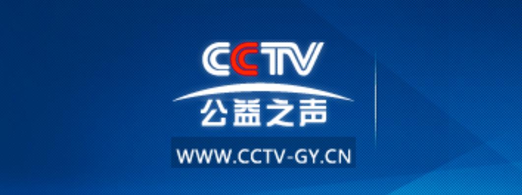 公益宣传标语图标