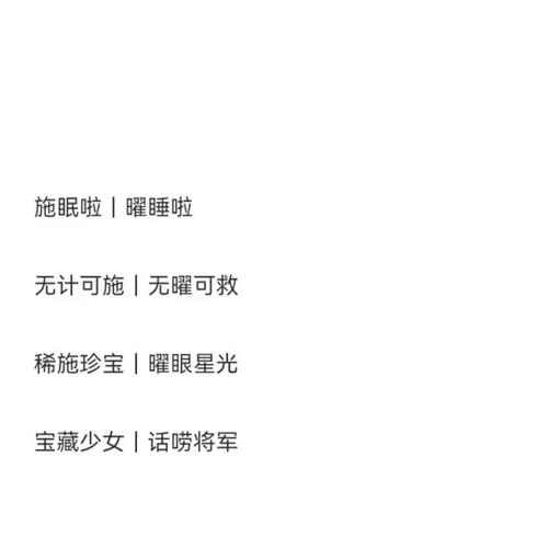 王者名字好听的id情侣图标