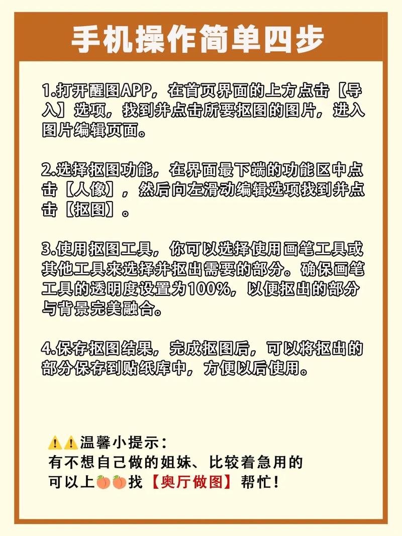 pi币不小心卸载了怎么办会不会扣银行截图