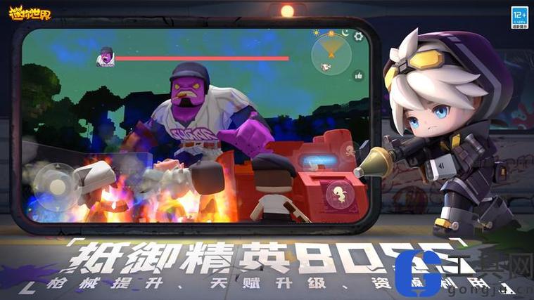 QQ游戏版迷你世界图标