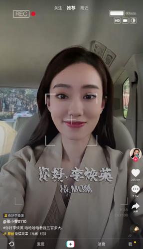 抖音轻量版兑换码免费领取截图