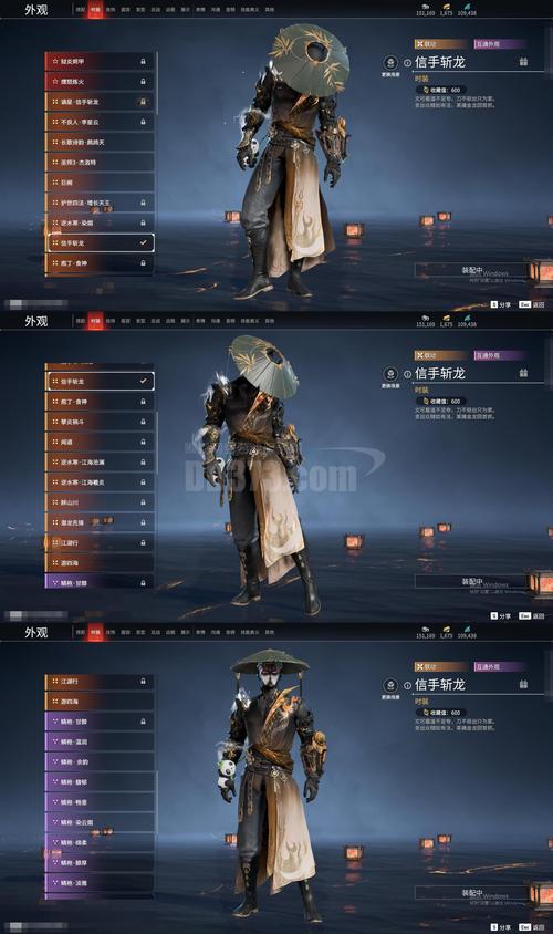 西子君剑精进触发