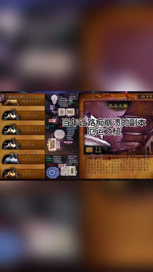 厄运竞技场在哪图标