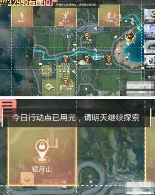 和平精英绿洲世界头套获得方法图标