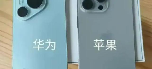 王者荣耀华为和苹果图标