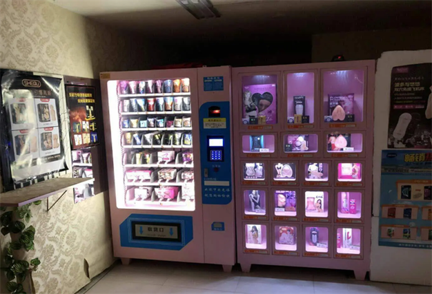 夫妻保健用品自助售货图标