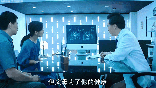 一个男人被注入了女生的基因变成女截图