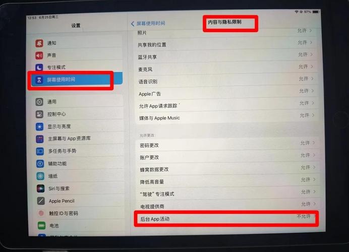 平板软件闪退怎么解决图标