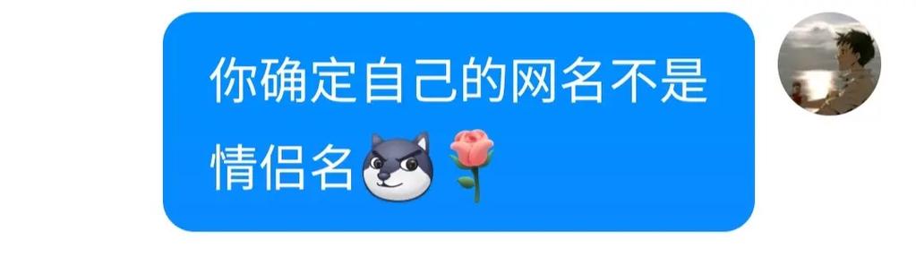 一男一女情侣名字图标