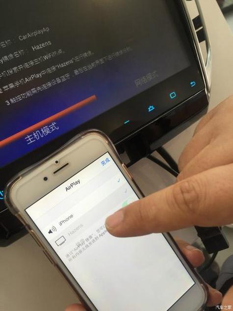ipad怎么用iphone的流量截图