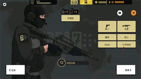 塞拉7号高级版2破解版下载图标