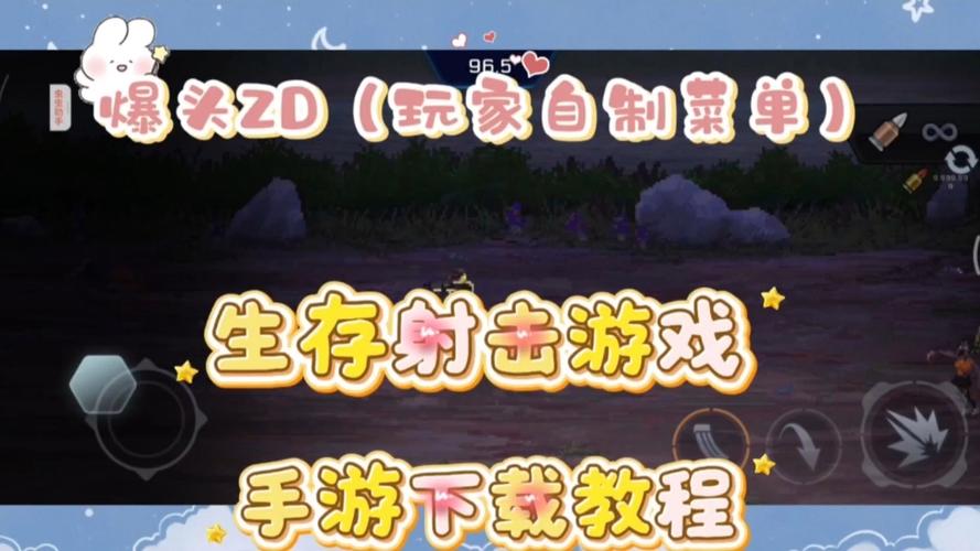 g沙盒虫虫助手内置菜单图标