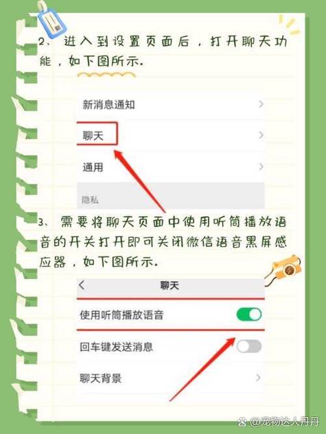 微信接视频是黑屏怎么回事图标