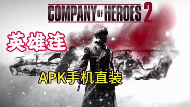英雄连手游下载图标