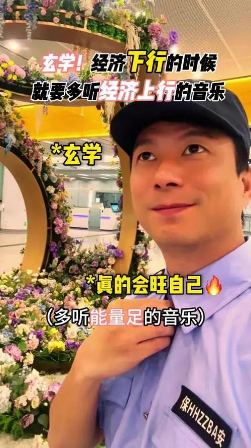 能量层级高的音乐图标